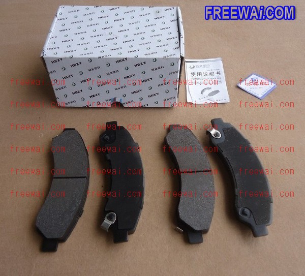 front brake pads for Great Wall Haval CUV H3 H5 [Great Wall Haval CUV, H3, H5] : Freewai.com ...